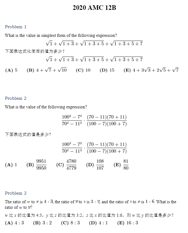 2020 AMC 12B American Mathematics Competitions 2020 AMC 12B American Mathematics Competitions