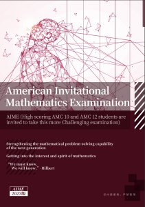 2024年AIME开考在即！你知道AIME试卷题目是如何分布的吗？ - American Mathematics Competitions